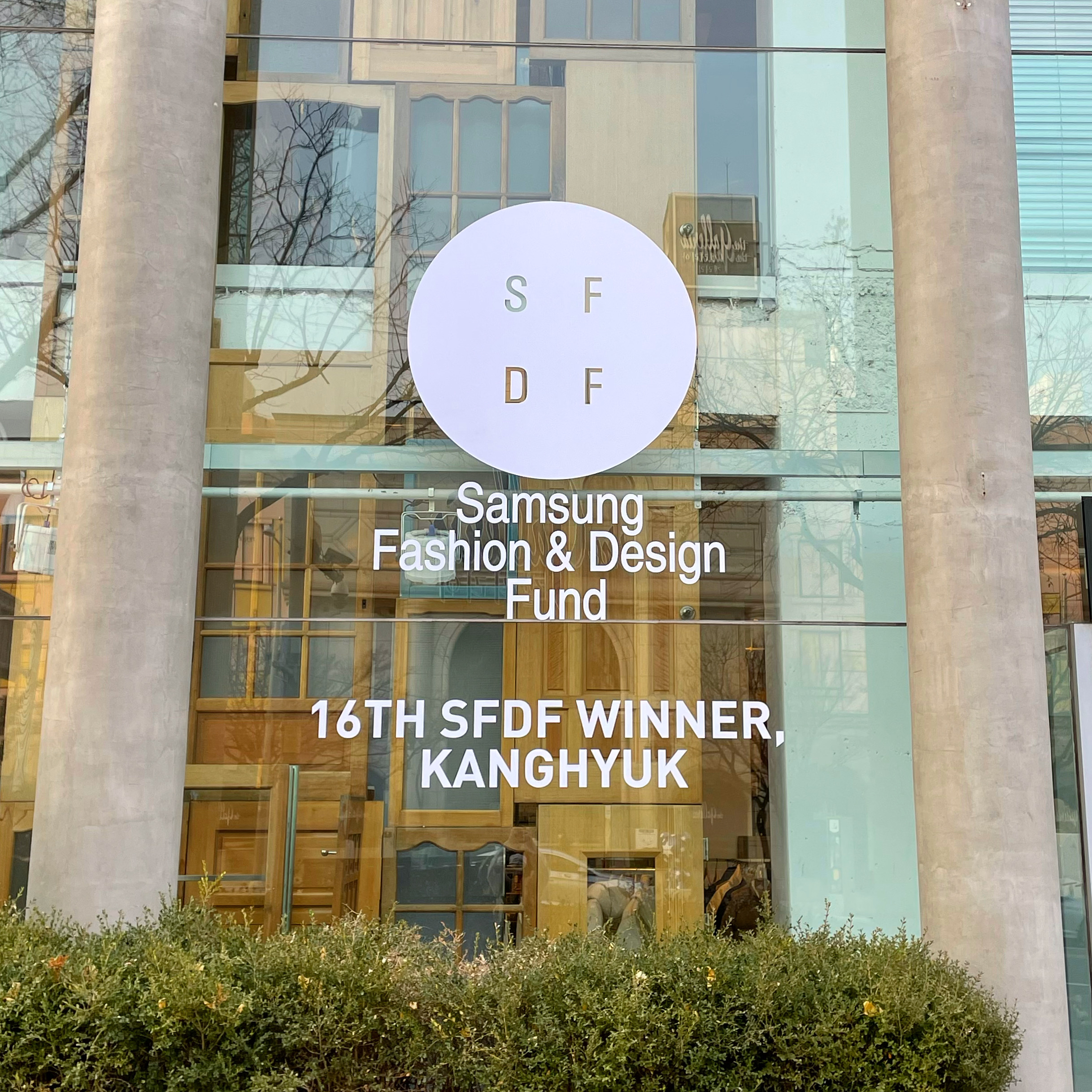 SFDF samsung fashion & design fund